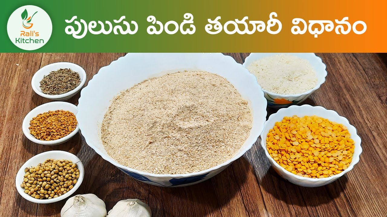 మా సీక్రెట్ పొడి తో 25 రకాల వంటలు చేసుకోవచ్చు One powder for all ...