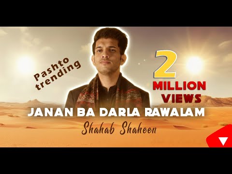 Janan ba darla rawalam by shahab shaheen zulfaan the band  da doctaray plara pashto song