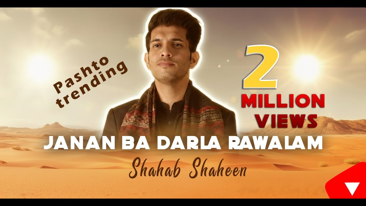Janan ba darla rawalam by shahab shaheen zulfaan the band da doctaray ...
