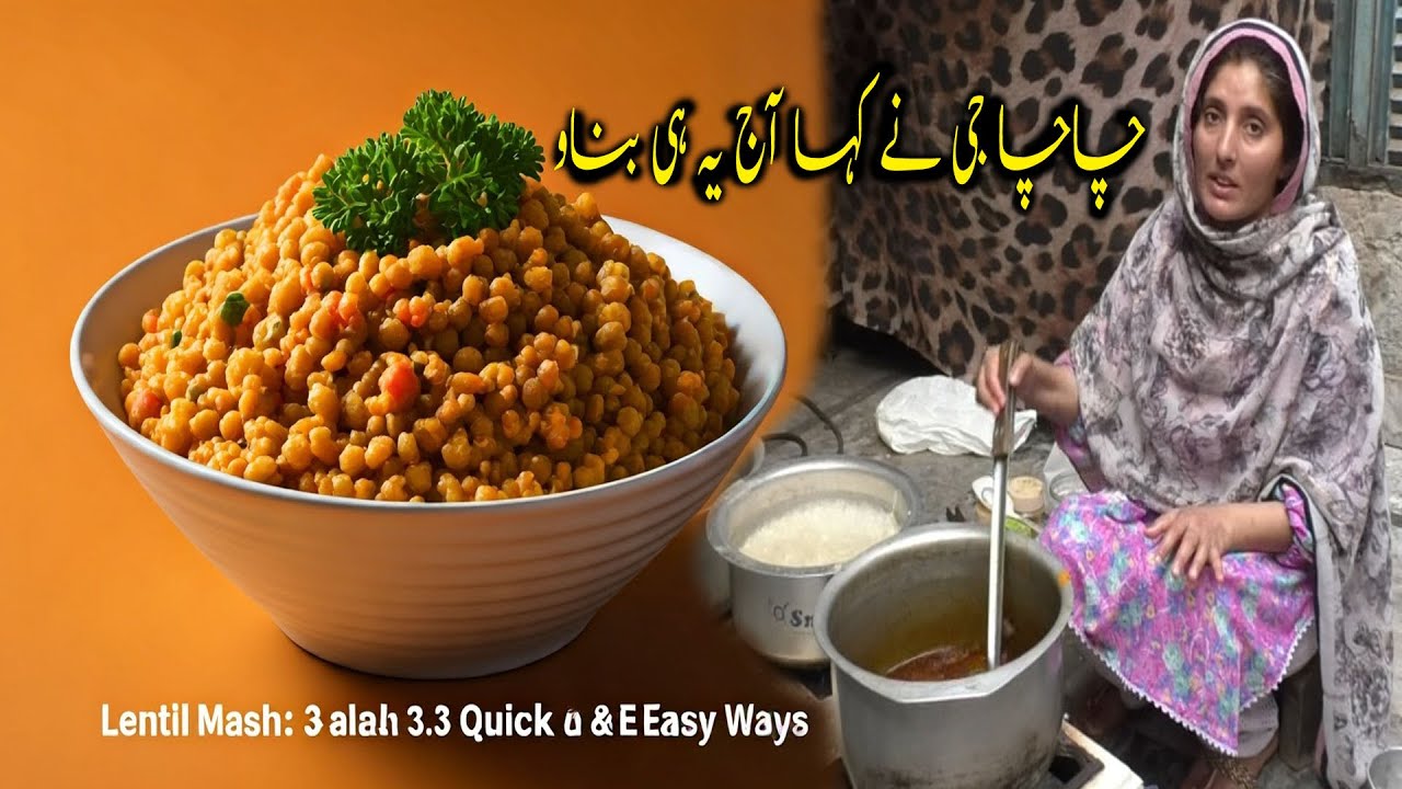 chacha ji ne kaha aaj ye hi banayao recipe || pakistani dhaba style ...