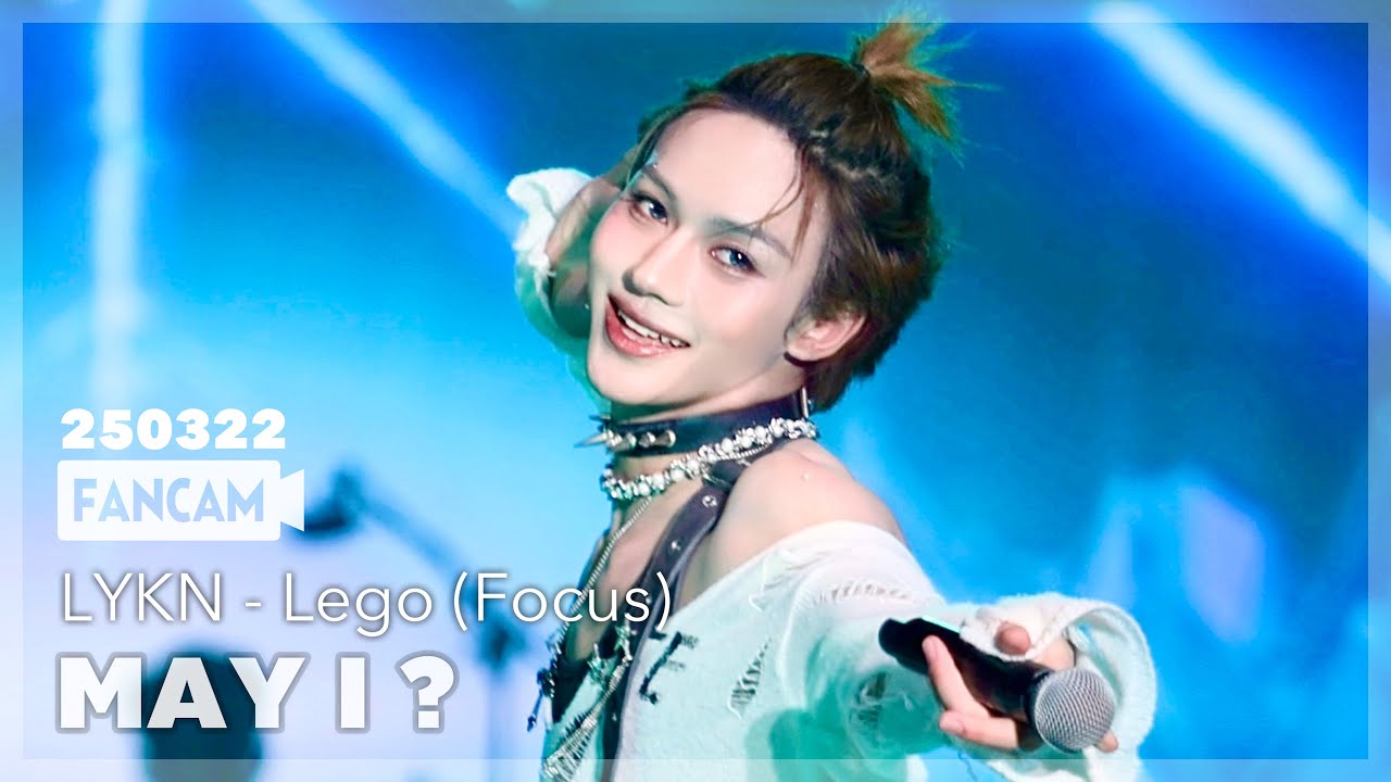 [4K] LYKN Lego - เลิกกับเขาเดี๋ยวเหงาเป็นเพื่อน (MAY I ?) # ...