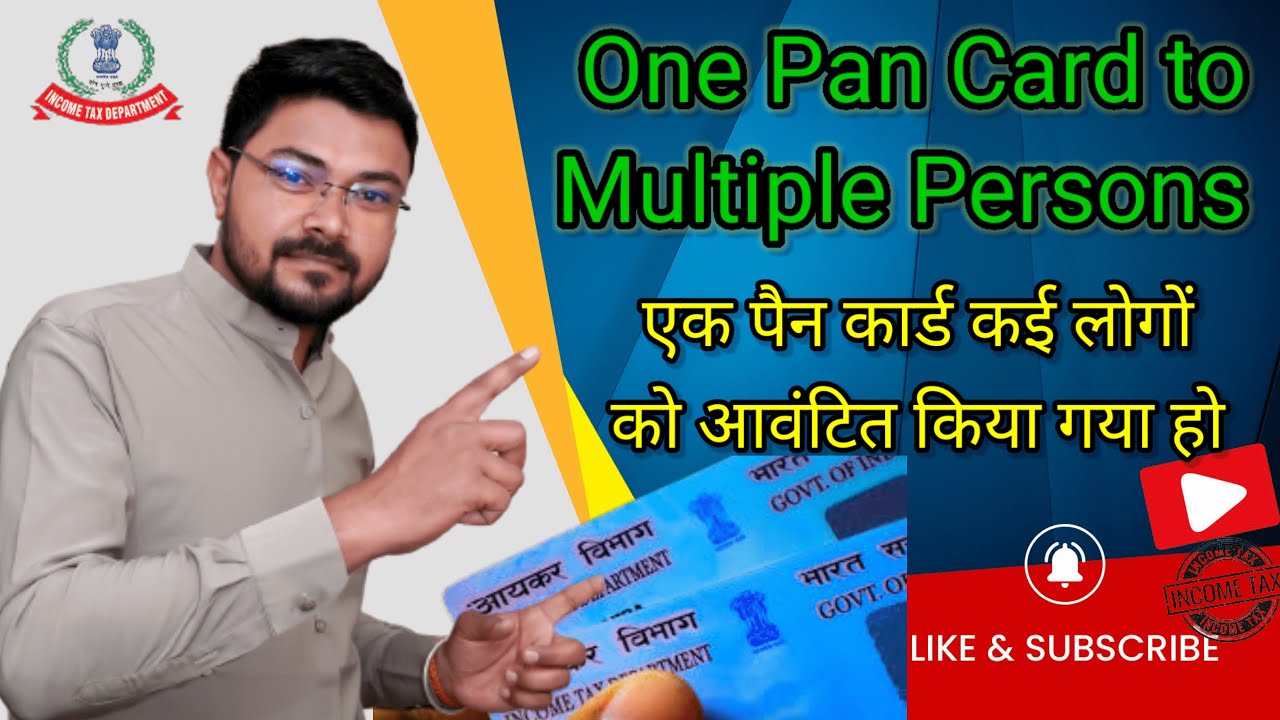 One PAN Card for Multiple Individuals Explained | Tax Expert MP - YouTube