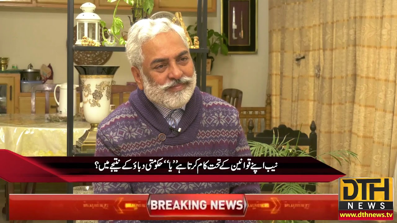 Exclusive Interview of Former DG NAB | Col Shahzad Anwar Bhatti ...