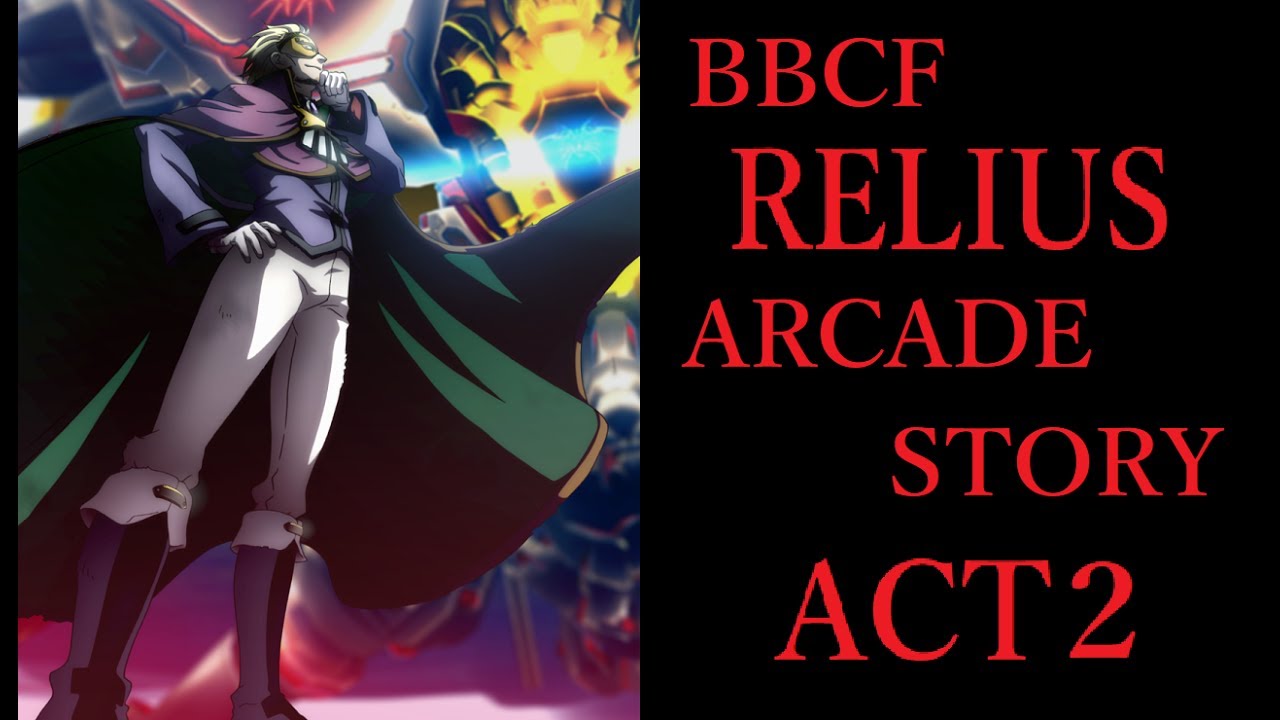BBCF レリウス アーケードストーリー ACT2【BBCF RELIUS ARCADE STORY ACT2】 - YouTube