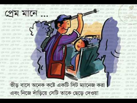 Definition of love | Nafi's Creation - YouTube