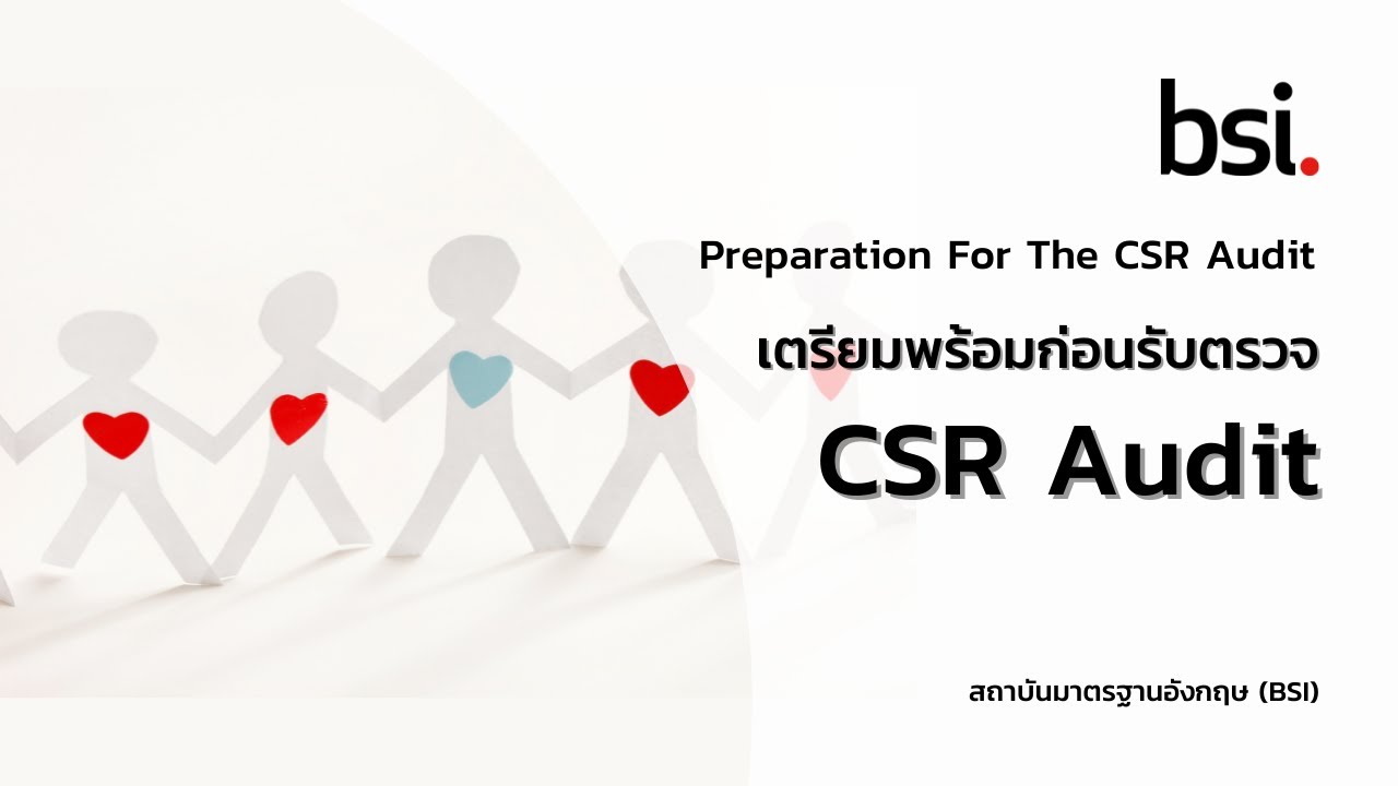 เตรียมพร้อมก่อนรับตรวจ CSR Audit (TH) - YouTube