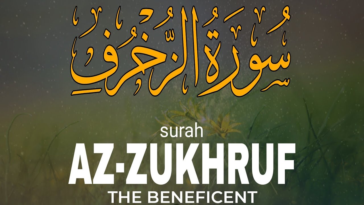 Surah Az-Zukhruf: The Ornaments of Life | Quranic Reflections! سورة ...