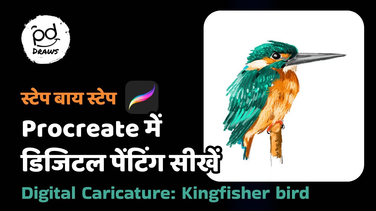 How to Draw & Paint a Kingfisher Bird in Procreate | Step-by-Step Digital Art Tutorial # ...