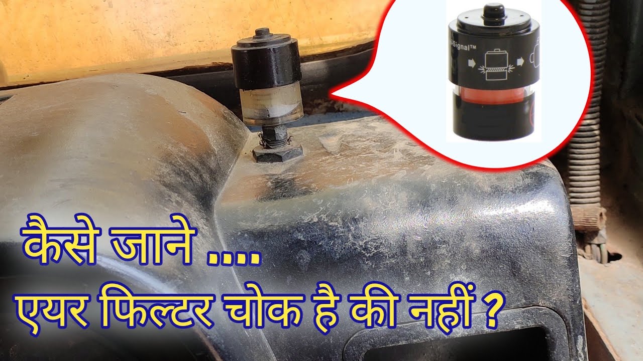 Air Filter Restriction Indicator Full Explain in Hindi. Auto Space ...