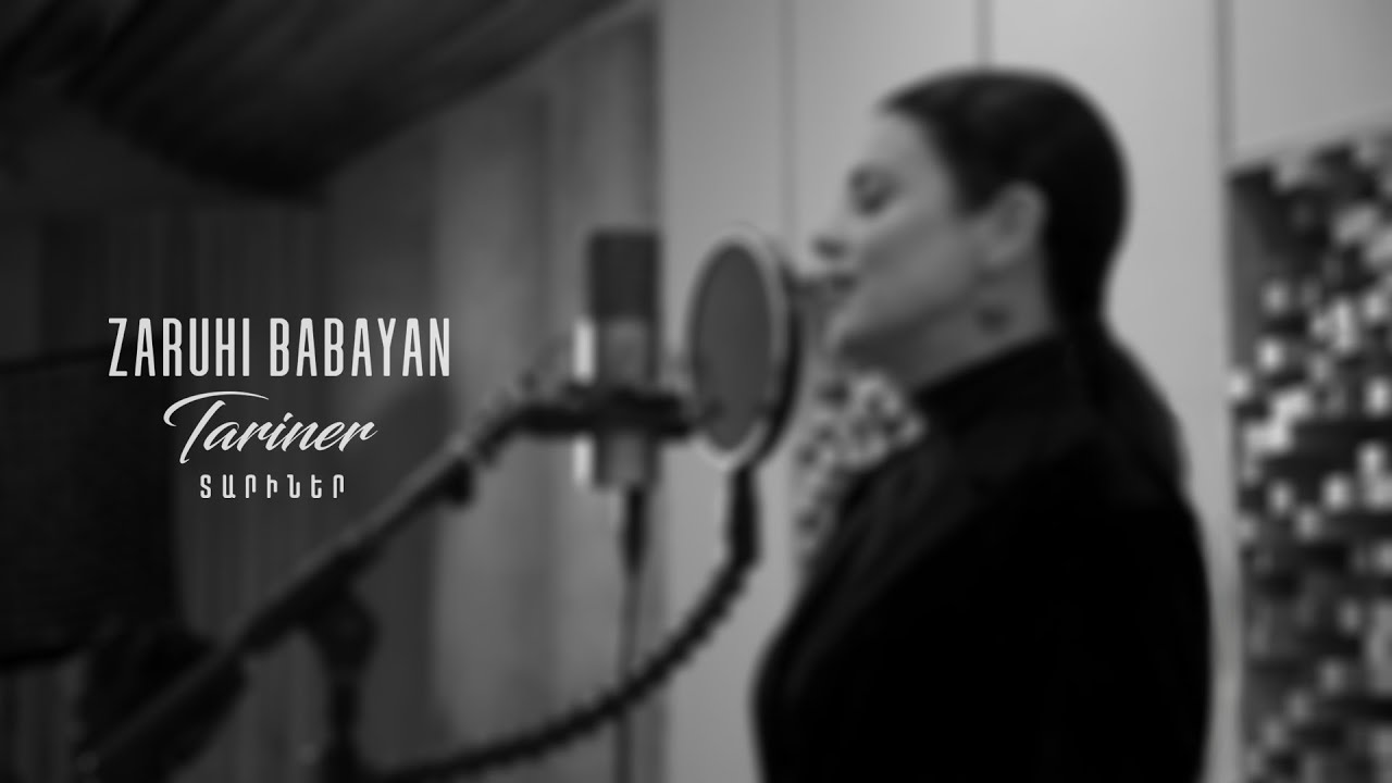 Zaruhi Babayan - Tariner / Տարիներ (Official Video) - YouTube