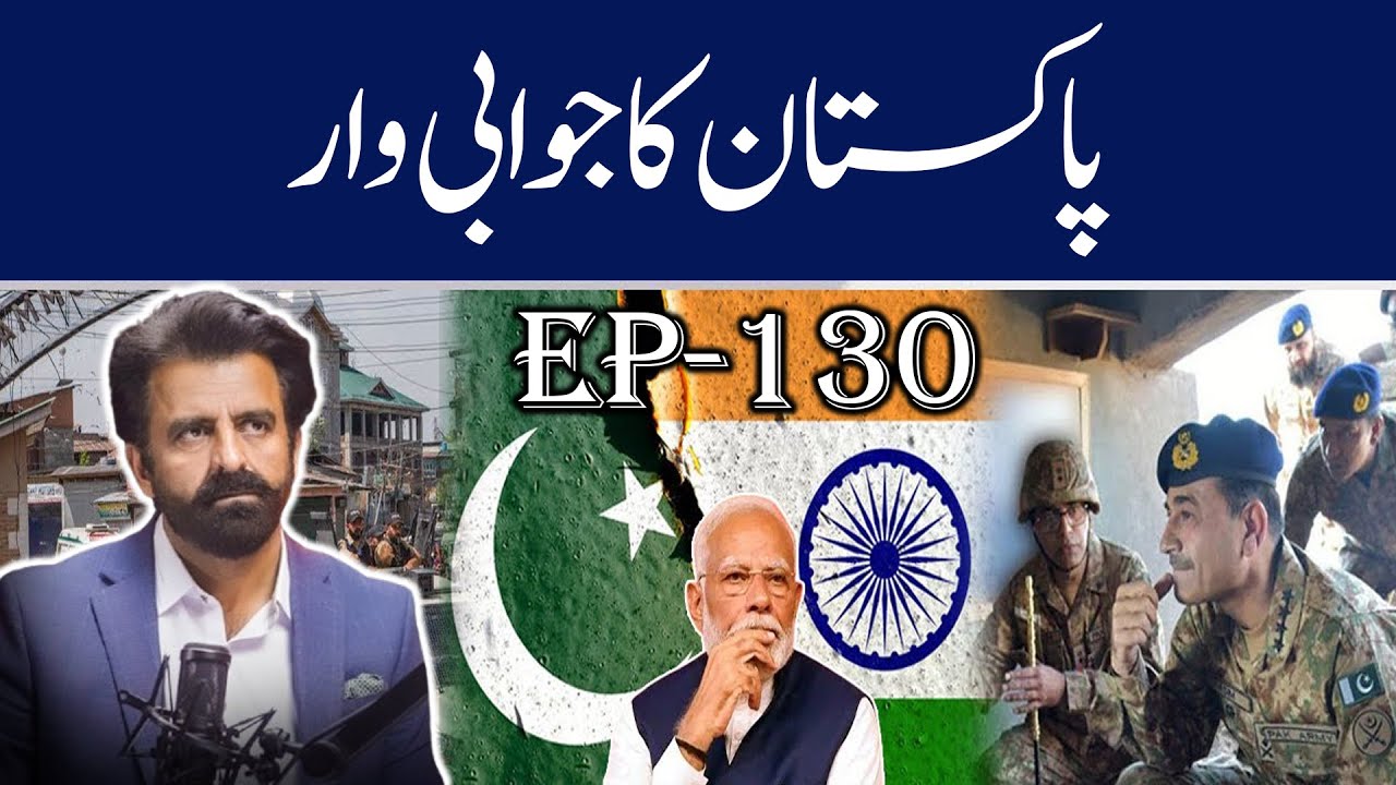Hot Topic | پاکستان کا جوابی وار | Fauji Man Mauji by Major Raza - YouTube