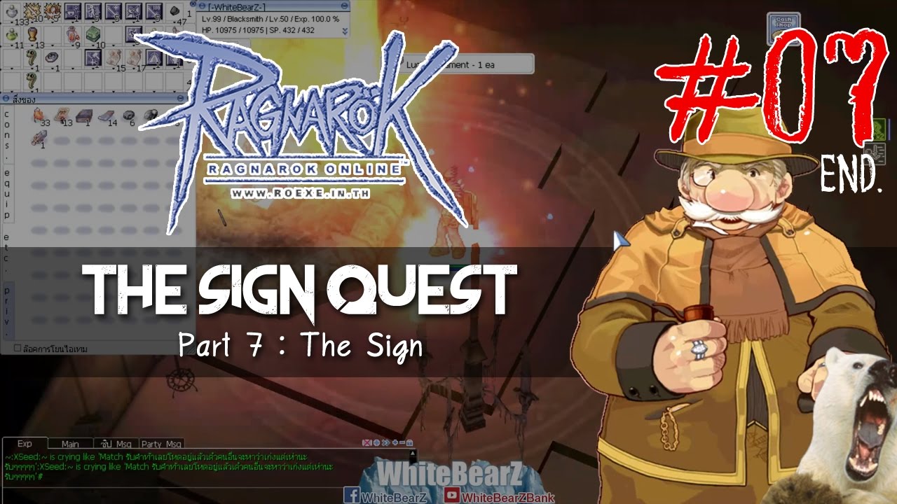 The Sign Quest : Part 7 - The Sign - YouTube
