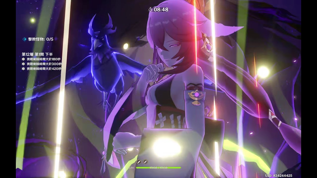 Yet Another Quicken Yae, Fischl, Sucrose, and Lumine: v2.8 Abyss - YouTube