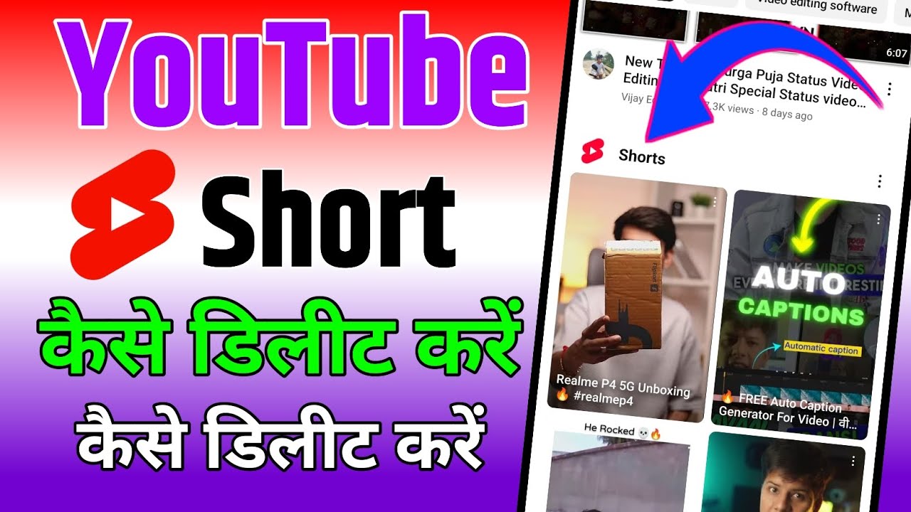 Youtube Short Video Kaise Delete Kare || How To Remove Short Form ...