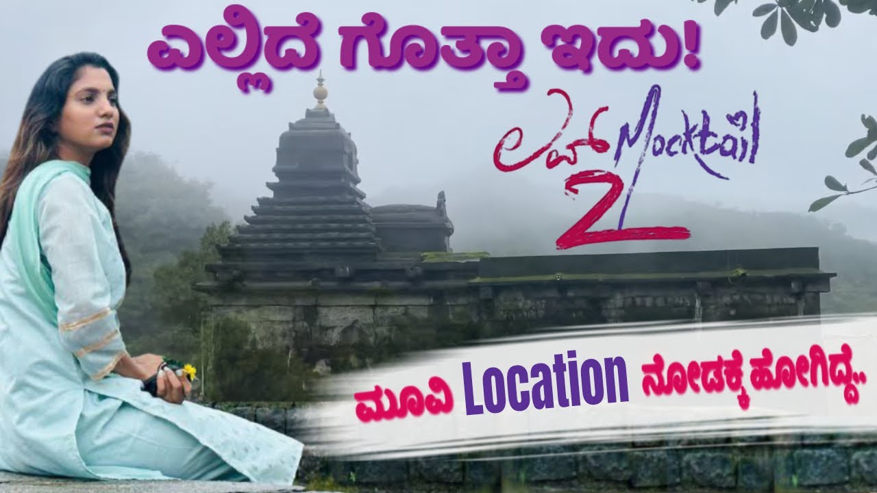 Love Mocktail 2 Movie Location was Divine😍 | Bhumika Basavaraj - YouTube