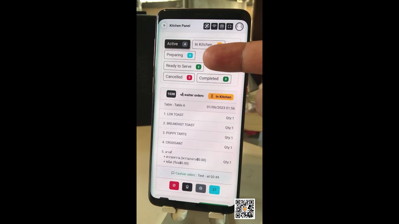 รีวิว ระบบร้านอาหาร OrderC POS สิทธิ์ ครัว จัดการครัว - YouTube