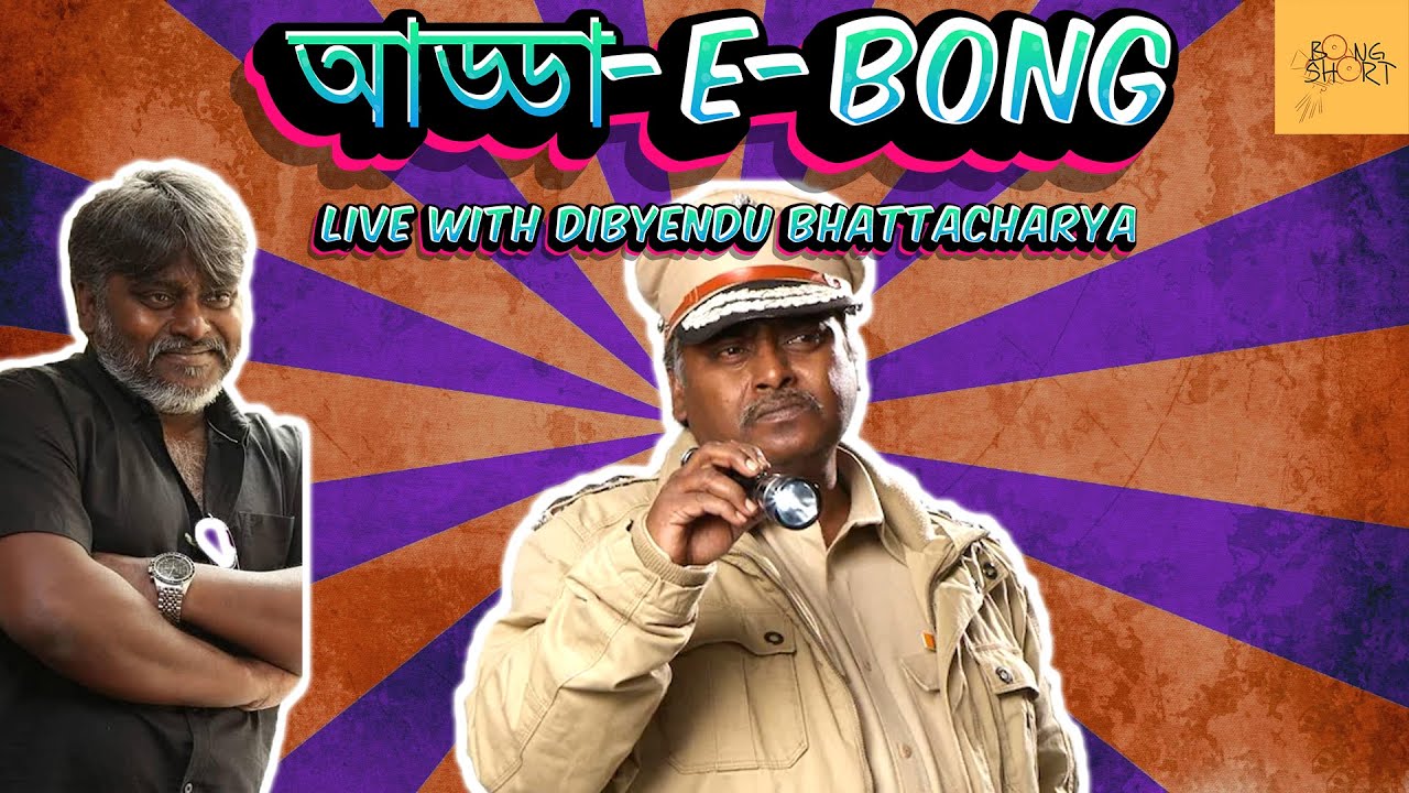 Adda with Actor | Dibyendu Bhattacharya | Bong Short | Bollywood ...