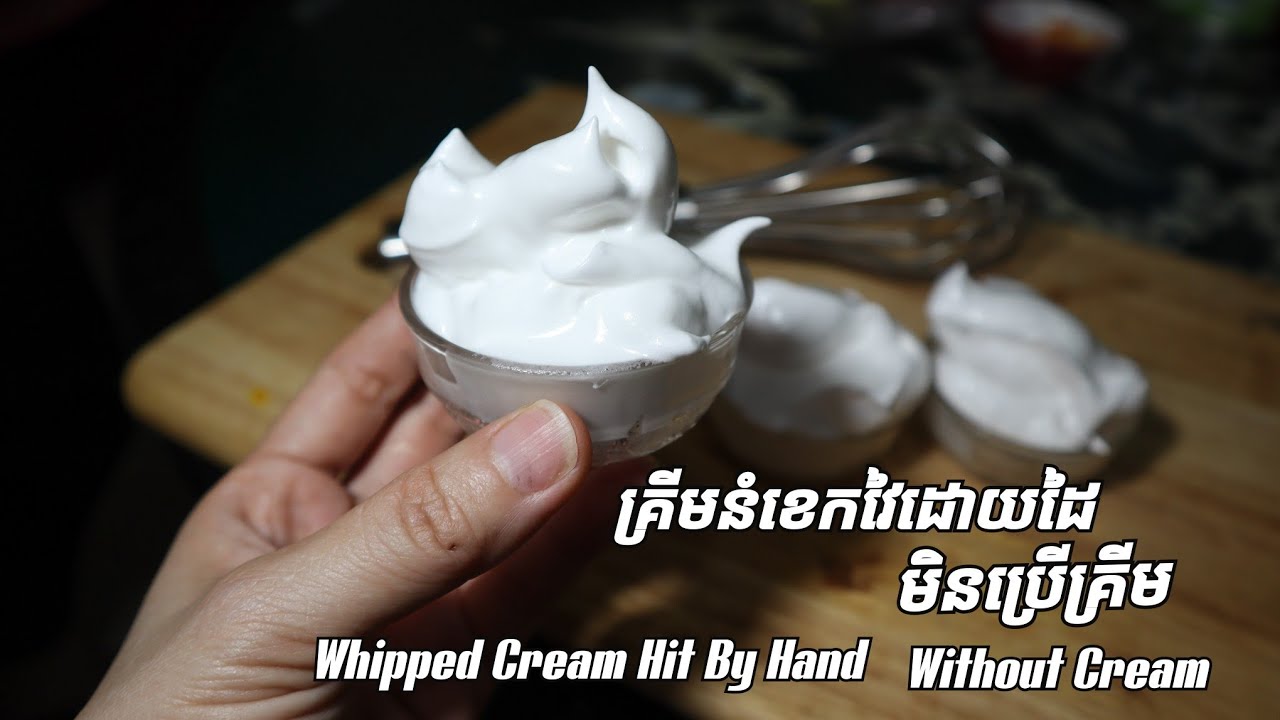 How to make Whipped Cream . Hit By Hand Without Cream ...