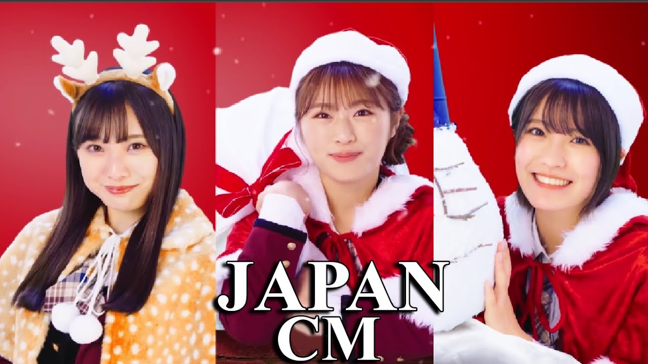 JAPANESE COMMERCIALS 2021 | FUNNY, WEIRD & COOL JAPAN! #22 Special ...