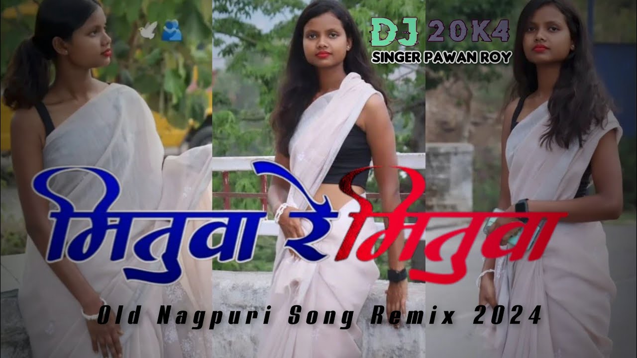 Mitwa Re Mitwa || old Nagpuri Song Remix Dj 2024 || Singer, Pawan Roy ...