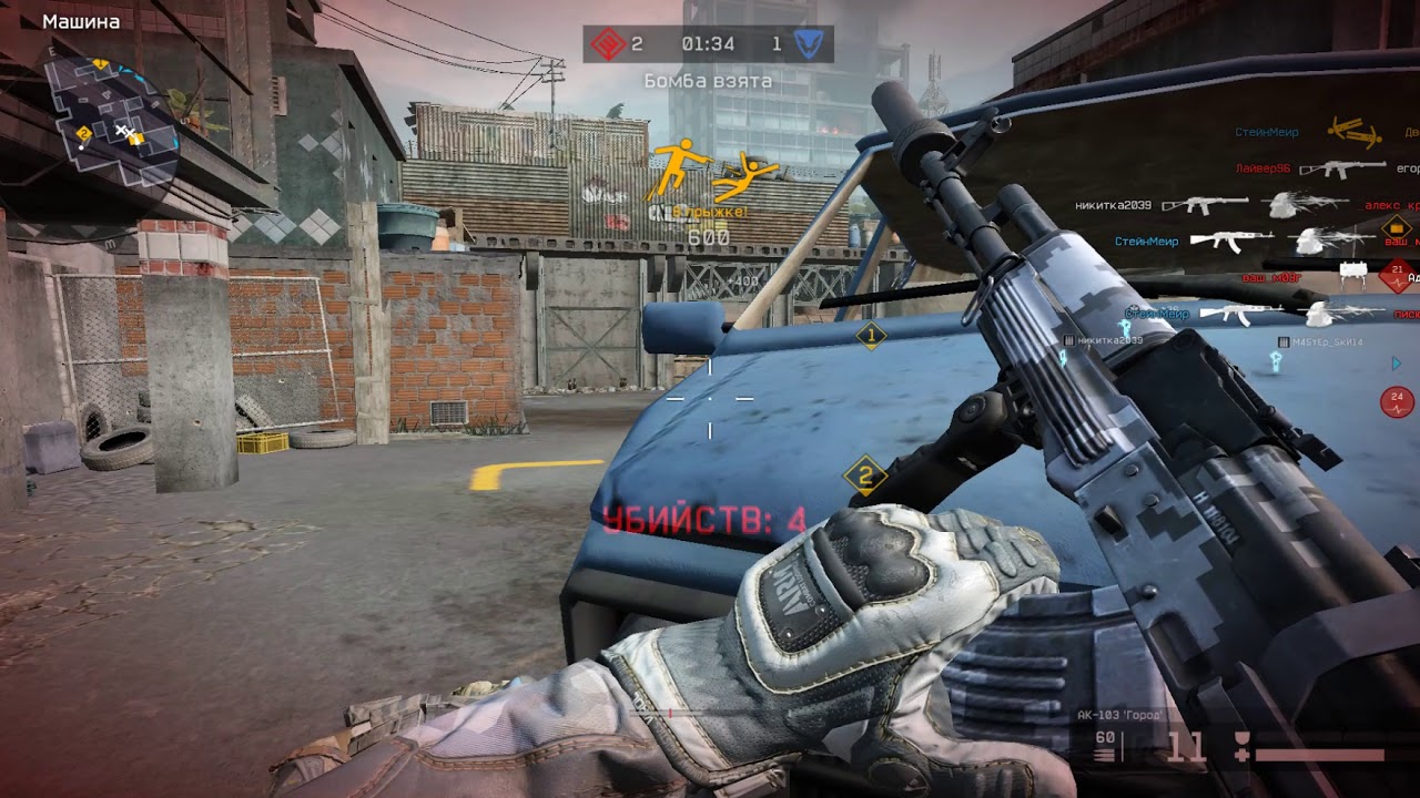 Warface 2018 10 31 18 35 46 08 DVR - YouTube