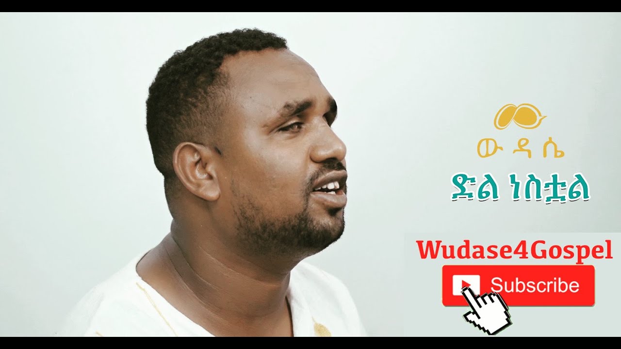 Wudase Subscription - Dil Nestoal - Samuel Abebe - YouTube