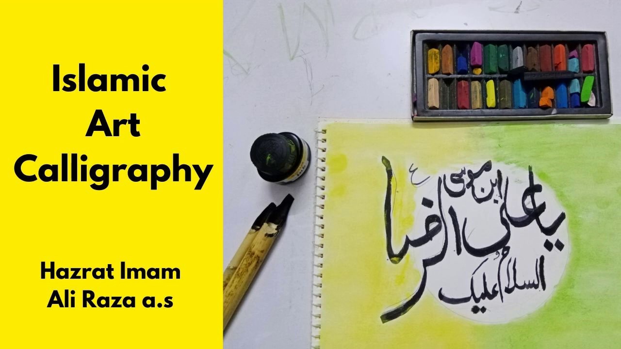 Islamic Art Calligraphy | Imam Ali Raza a.s | Beautiful Art | @Walk ...