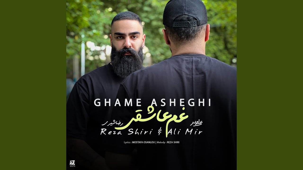 Ghame Asheghi - YouTube