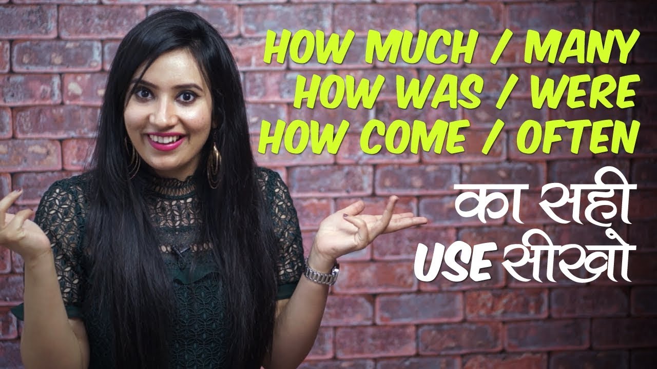 Using How Much, Many, Was, Were, Come,Often, About correctly in spoken ...
