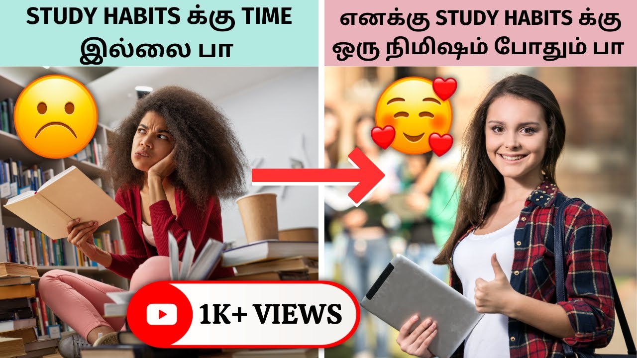 1 Minute Study Habits டிப்ஸ் 📚 ONE-MINUTE Study Habits To Become a ...