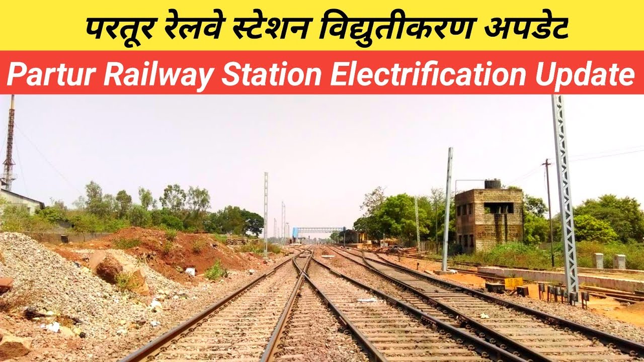 Partur Railway Station Electrification Update / Partur Electrification ...