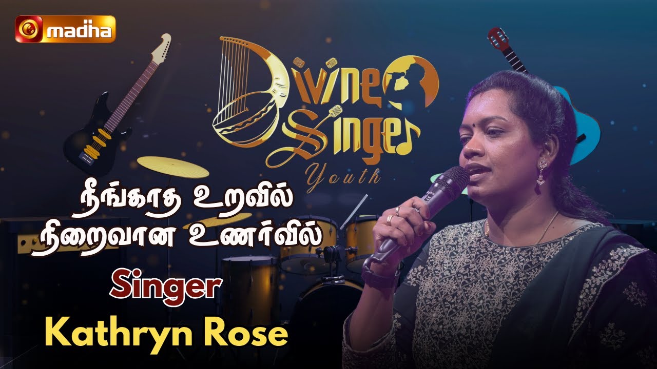 Divine Singer Senior - Kathryn Rose | @madhatv @madhatvmusic - YouTube