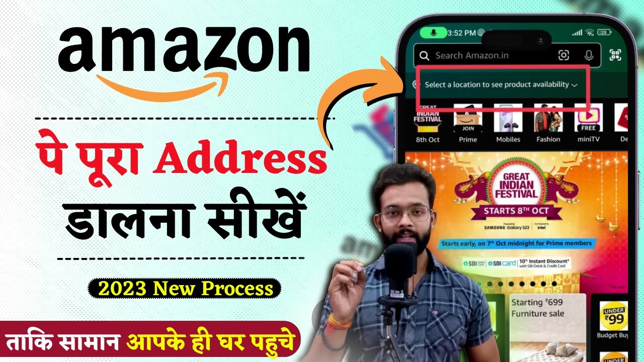 Amazon Pe Address Kaise Dale 🛒 How To Fill Address In Amazon | Amazon ...
