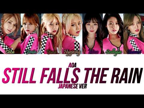 AOA (에이오에이) - Still Falls the Rain (Japanese Ver) Kan/Rom/Eng Color Coded Lyrics