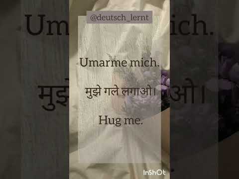 Learn German language romantic phrases | Valentinstag | Vocabulary | Pickup lines | Liebe