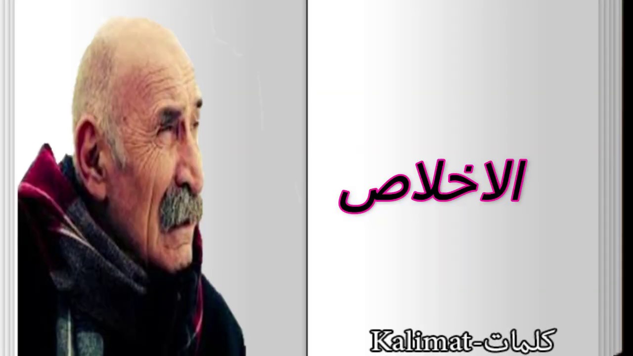 حالات Whatsappالخال رامز الاخلاص Youtube