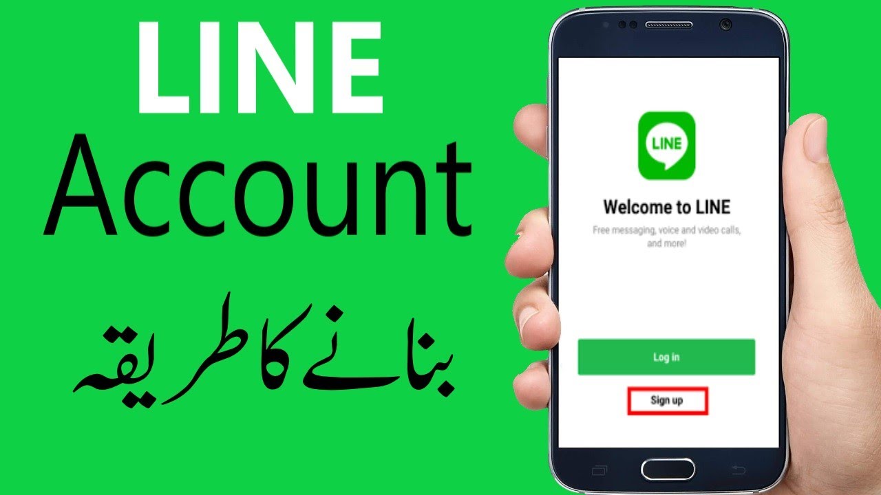 How to Create LINE Account | Line app account banane ka tarika - YouTube