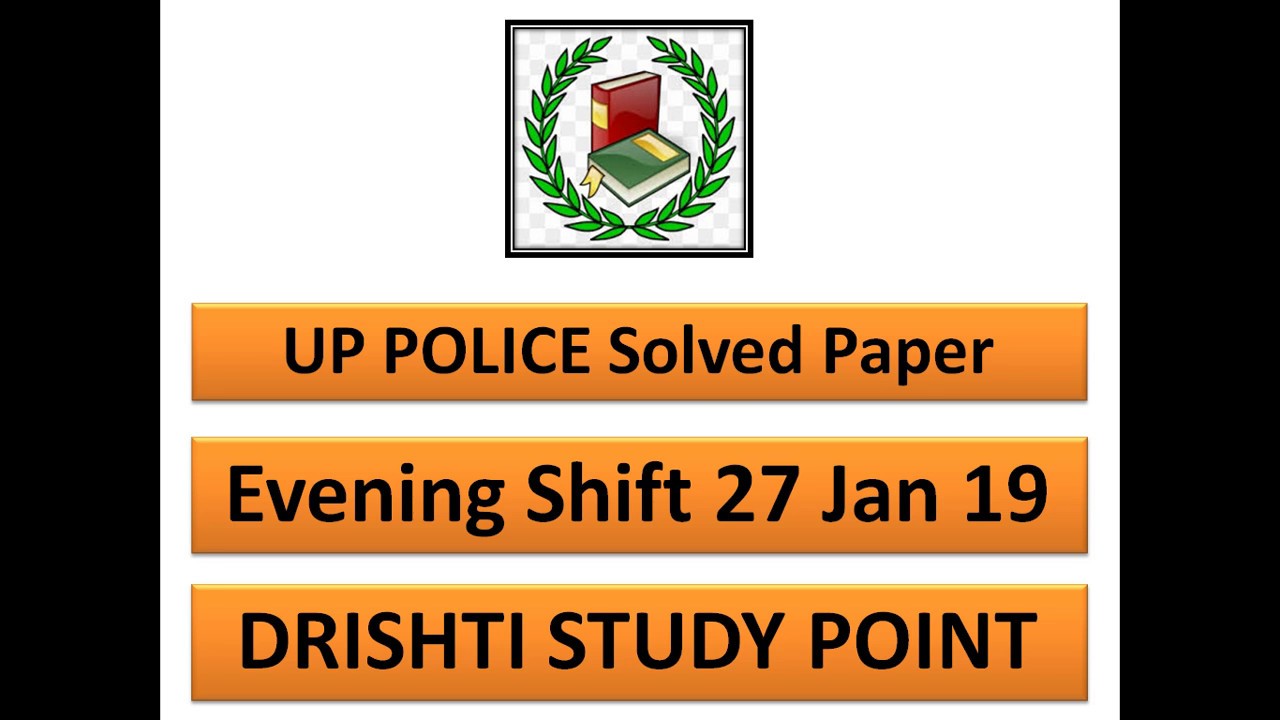 UP Police Answer Key 2019 Second Shift 27-01-2019 | Solved Paper UP ...