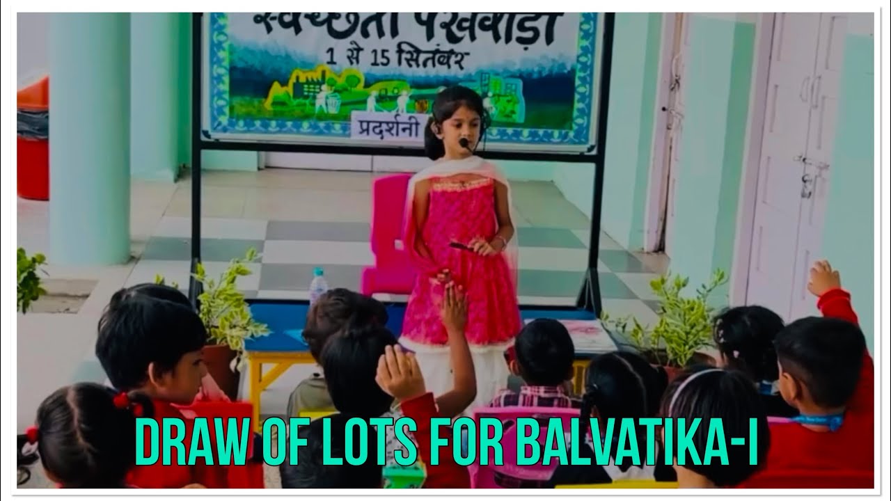Draw of lots for Balvatika-I | Session 2025-26 - YouTube
