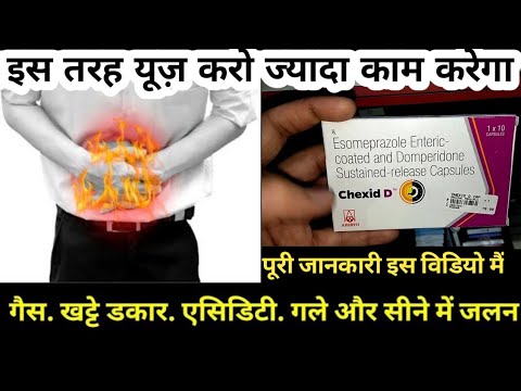 Esomeprazole and domperidone capsules | Chexid d capsule uses in hindi ...
