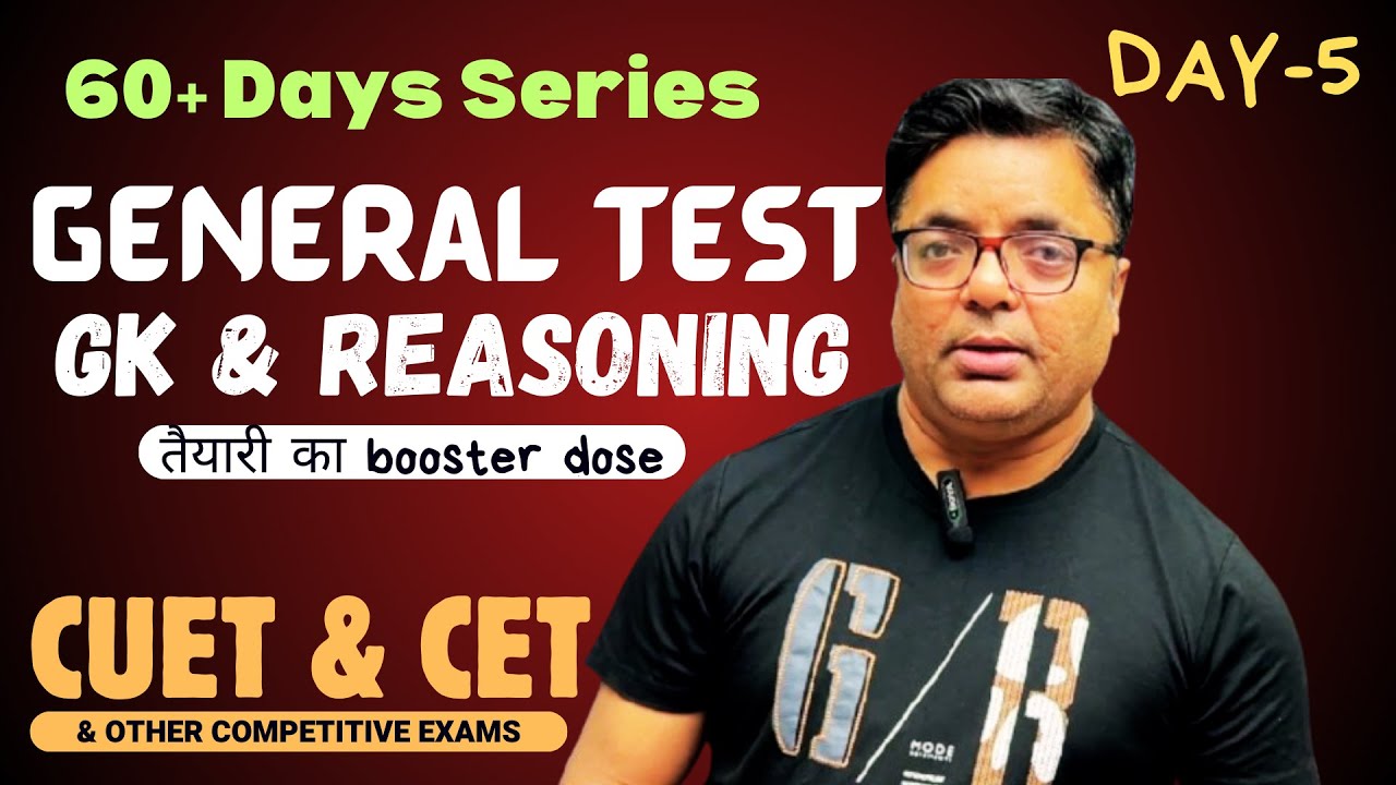 CUET PYQs | CET PYQs | Current Affairs & Static GK | Day 5 | CUET 2025 ...