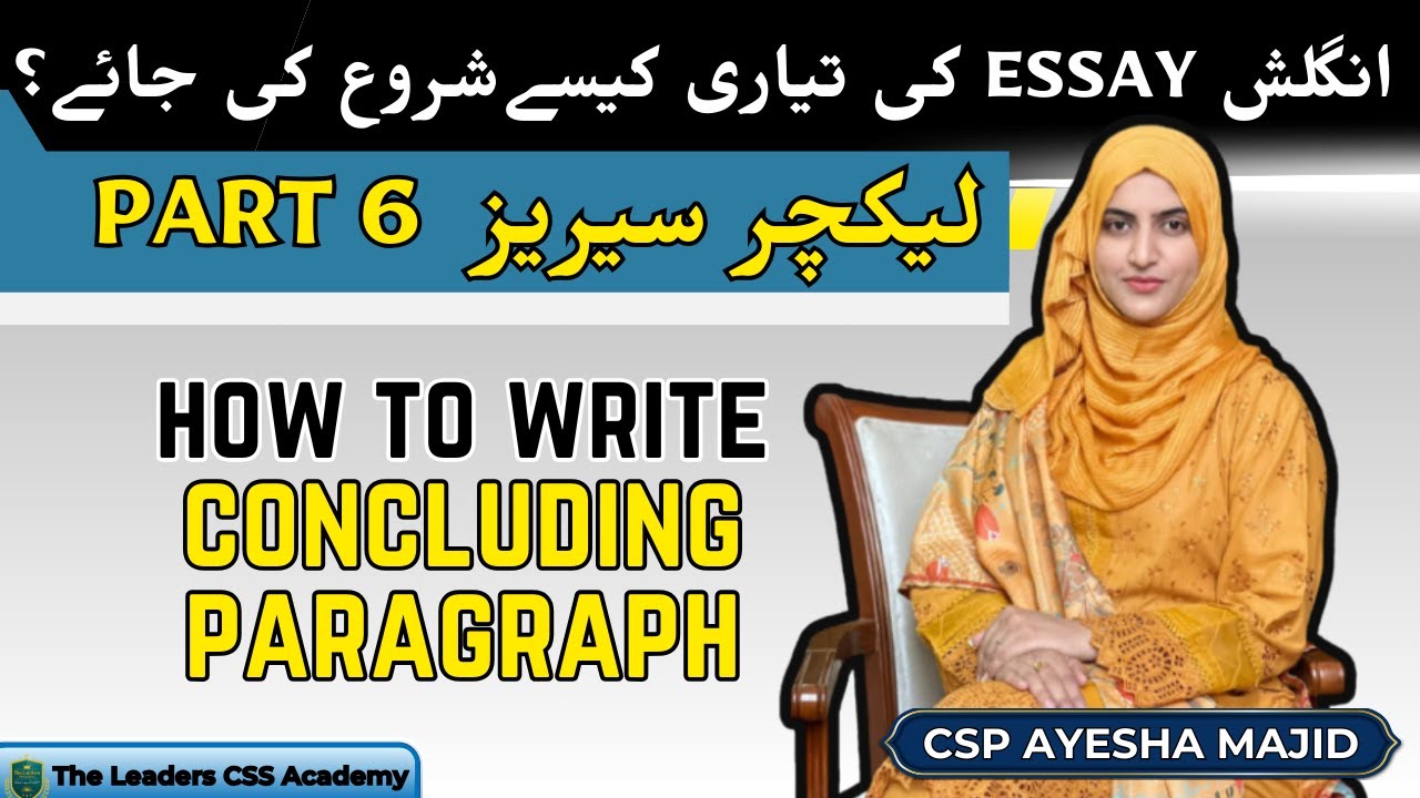 How To Write Concluding Paragraph In English Essay | English essay ...