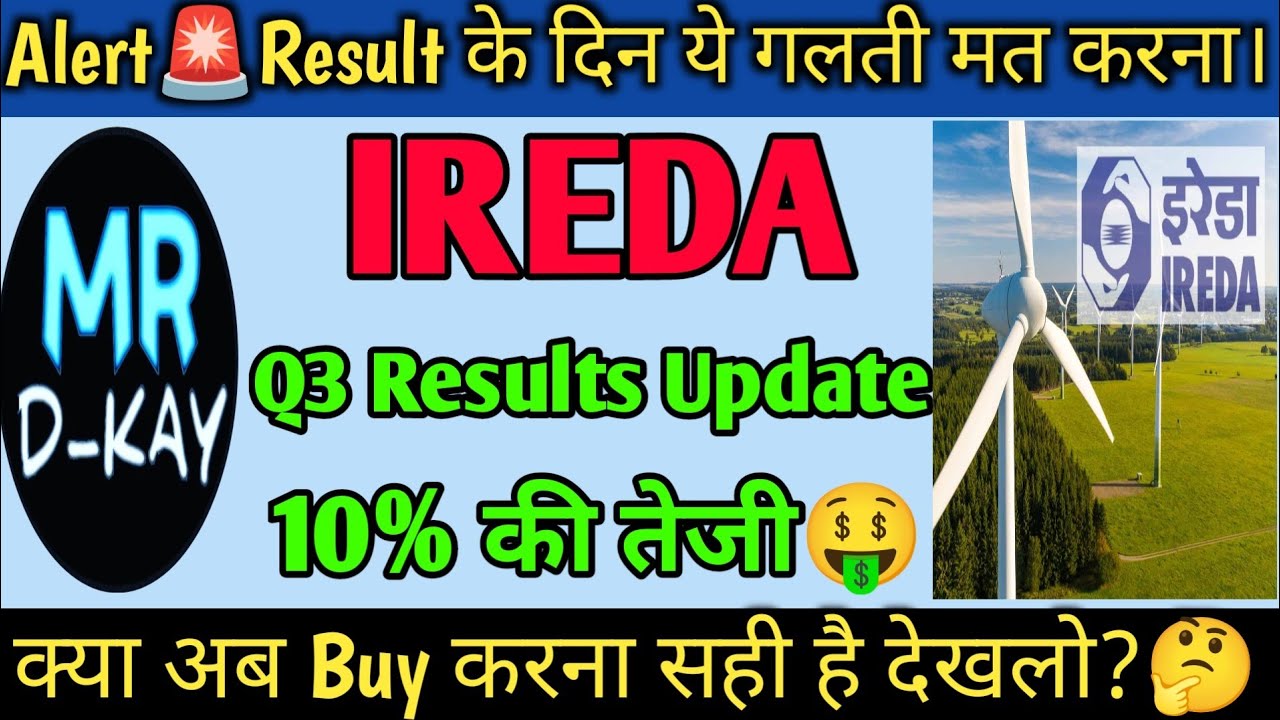 ireda share latest news | indian renewable energy share latest news ...