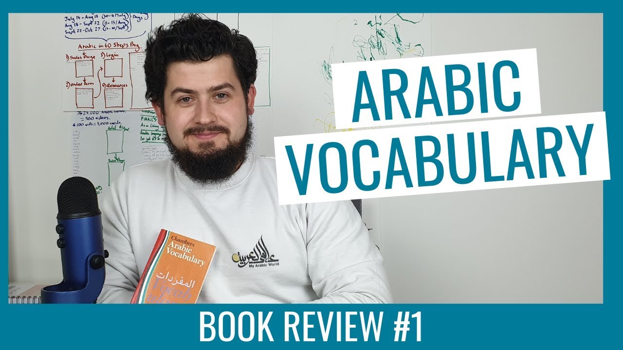 Arabic Resource Reviews #1 || Chambers Arabic Vocabulary || Arabic ...