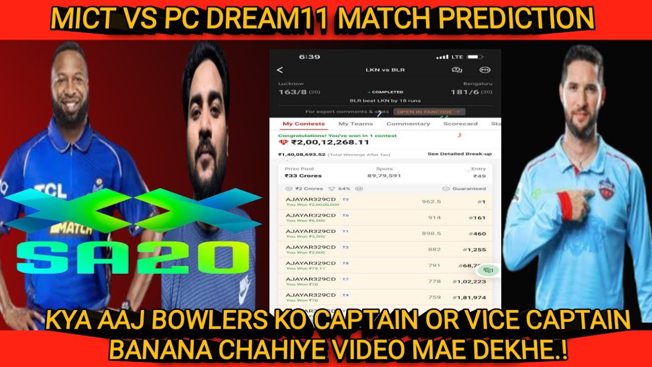 MICT VS PC DREAM11 MATCH PREDICTION| mict vs pc dream11 team prediction ...