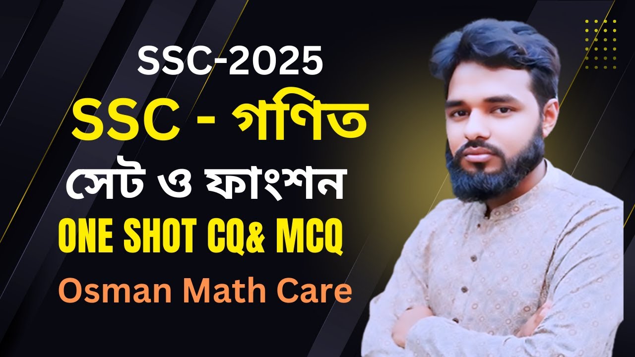 SSC Math One Shot MCQ & CQ Chapter -2। এস এস সি গণিত । সেট ও ফাংশন ২য় ...