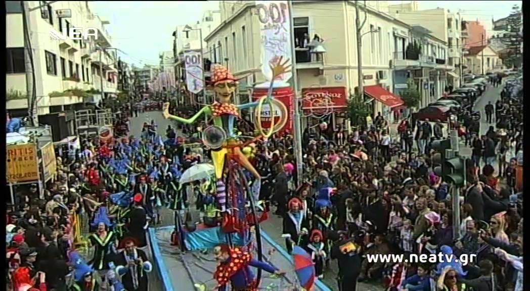 ΡΕΘΕΜΝΙΩΤΙΚΟ ΚΑΡΝΑΒΑΛΙ - ρεπορταζ - YouTube