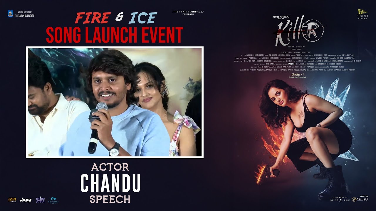 Actor Chandu | KILLER | Song Launch Event | ViP Filmy Hub - YouTube