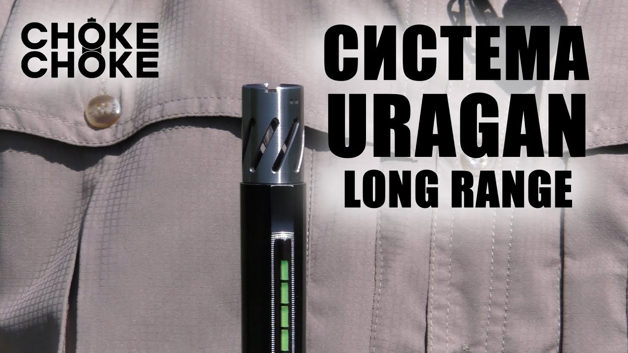 СИСТЕМА URAGAN LONG RANGE производственные тесты новейших разработок ...