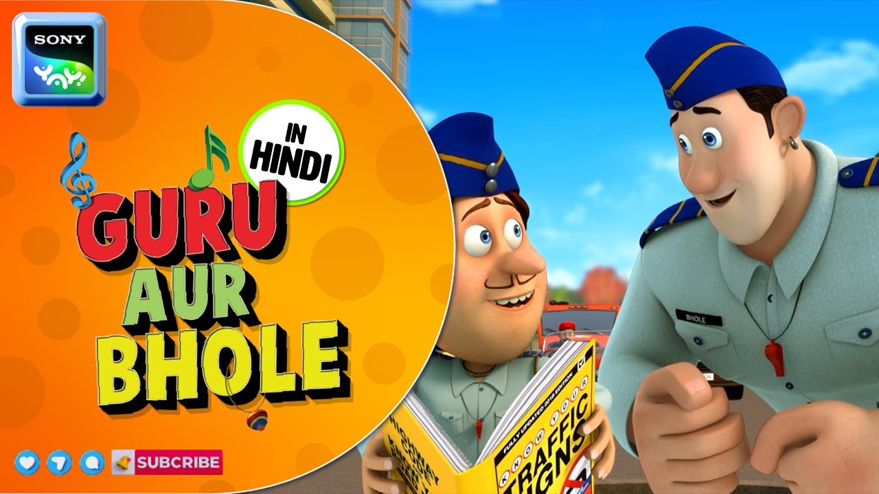 Traffic Jam Mein Guru-Bhole Ka Full Dhamaal! | Guru Aur Bhole | Cartoon ...